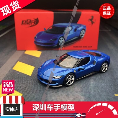 现货 BBR 1:64 法拉利 Ferrari 296 GTB 超跑 合金车模限量收藏