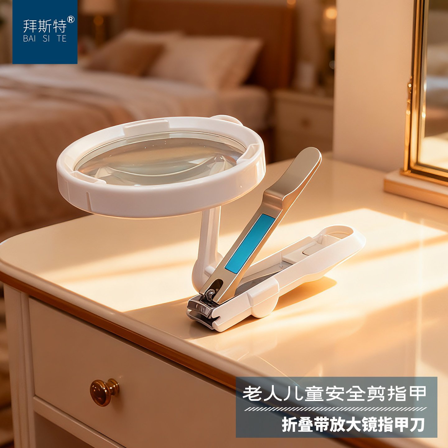 欧美达带放大镜的指甲刀高清大镜片防飞溅老年人专用高清指甲钳
