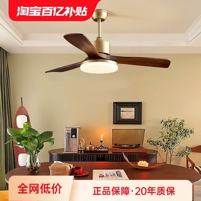 萨洛尼中古复古餐厅吊扇灯新中式