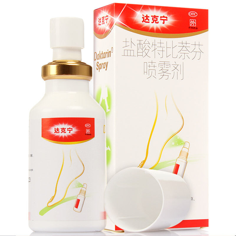 达克宁脚气药盐酸特比萘奈芬手足花斑藓脚部真菌感染喷雾剂官方