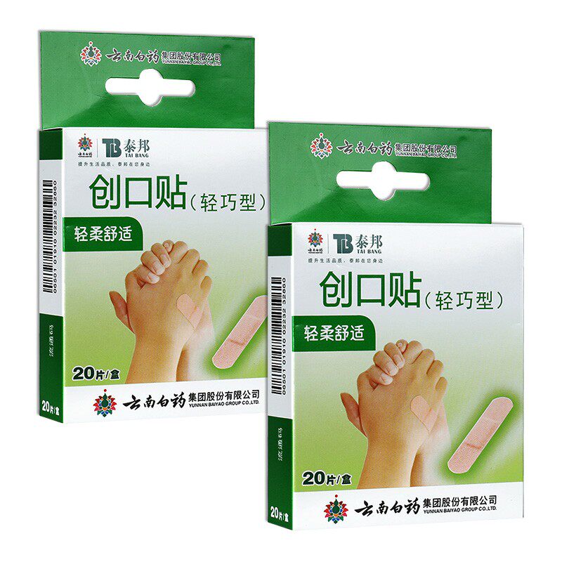 云南白药 泰邦 创口贴(轻巧型)70mm*20mm*20片/盒通用