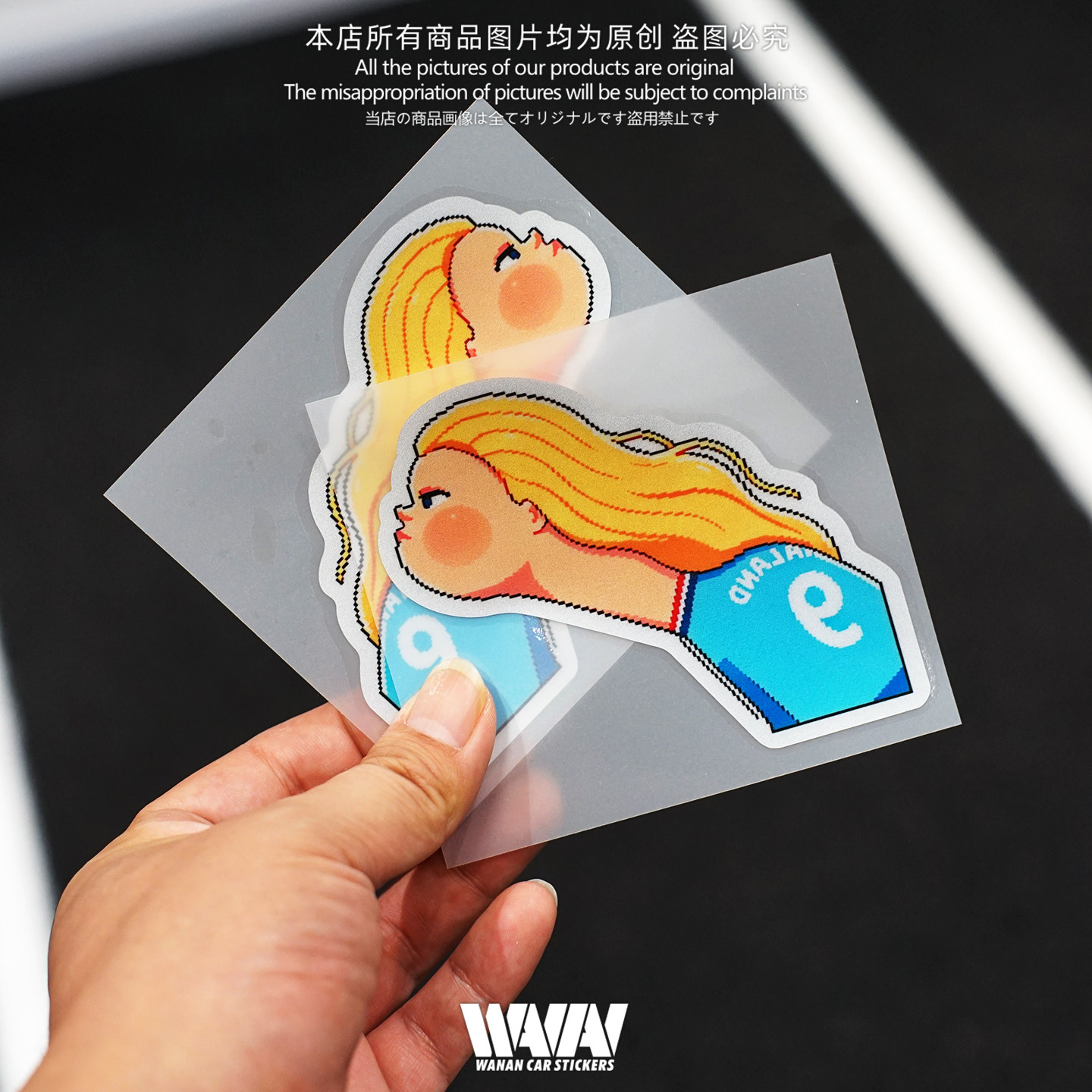 湾岸车贴个性创意可爱哈兰德反光贴纸汽车防水装饰贴纸三角窗贴画
