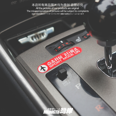 防水贴湾岸车贴反光膜车身车窗贴