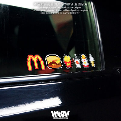 湾岸车贴反光膜车身车窗贴防水贴