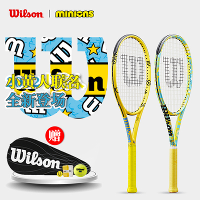 Wilson威尔胜网球拍联名款