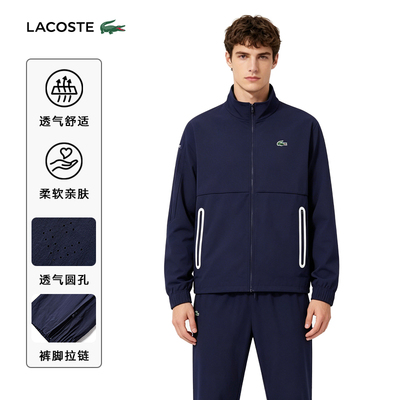 LACOSTE法国鳄鱼男网球运动套装