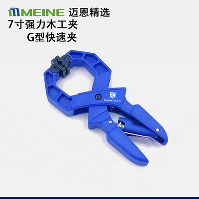 木工G型夹弹簧夹子快速夹紧