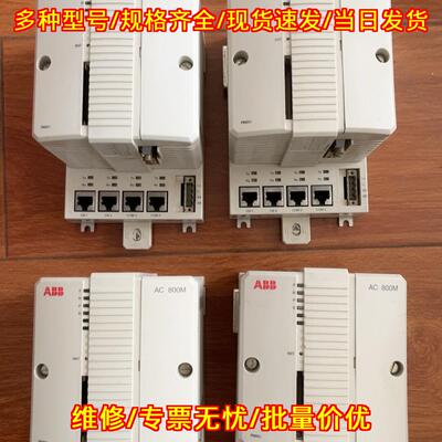 PM851K01 ABB工控模块 功能包好 外观无划痕议价维修