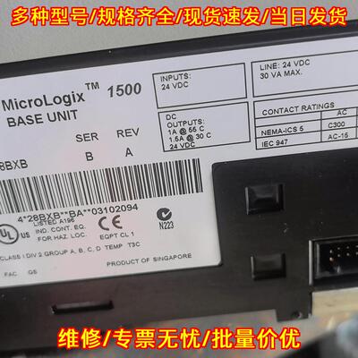 1764-28BXB AB工控基础单元 MicroLogix 1500 控制模块议价维修