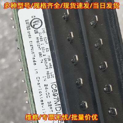 IC697MDL653H GE FANUC工控PLC模块 工业自动化配件议价维修