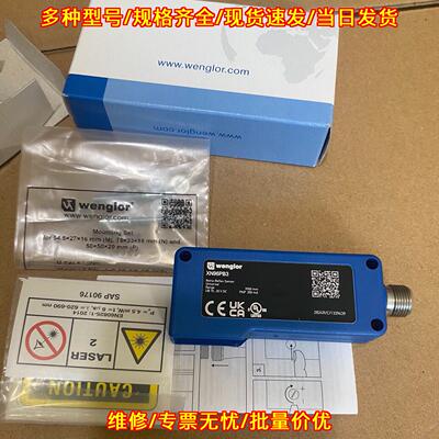 XN96PB3 威格勒 反射式光电传感器 工业自动化感应元件议价维修