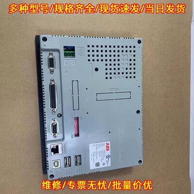 ICSC08L1 工控模块 ABB 24VDC 5W 工业自动化配件议价维修