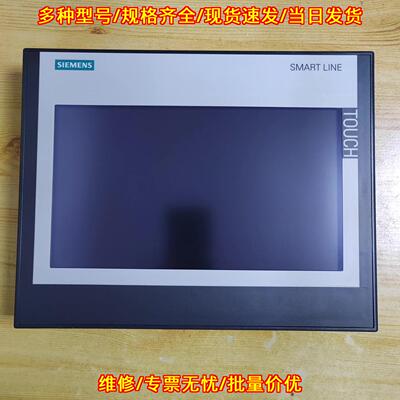 SMART 1000 IE V3 10寸触摸屏 工控人机触控界面议价维修