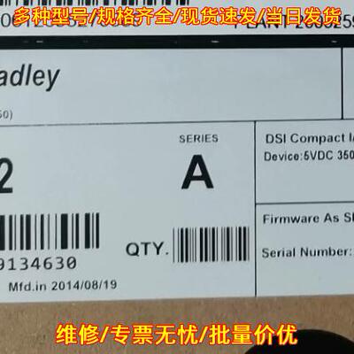 1769-SM2 A系列DSI Compact IO模块 工控自动化配件议价维修