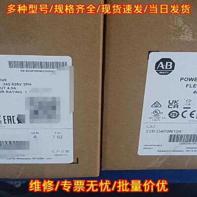 22B-D4P0N104 25B-D4P0N104 AB变频器工控驱动设备议价维修