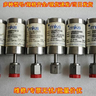 722B11TCD2FA MKS真空计 10Torr真空压力传感器议价维修