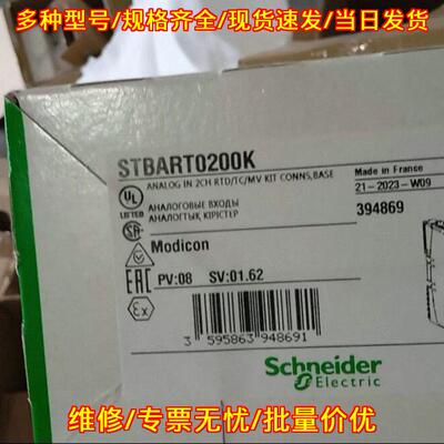 STBART0200K STBACI0320K 工控自动化控制模块议价维修