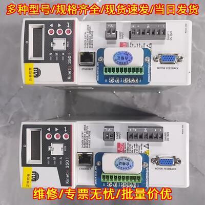 2097-V33PR6-LM AB工业自动化伺服驱动器控制模块议价维修