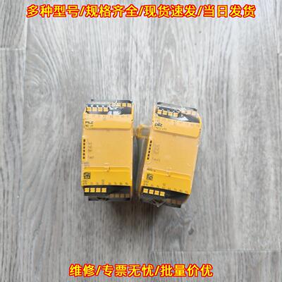 751111 PNOZ S11 C皮尔兹安全继电器议价维修