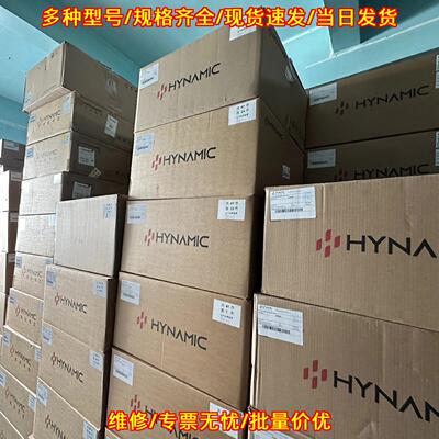 HYNAMIC SVCP Lite 磐石可灵石 工控配件 基础版标准版议价维修