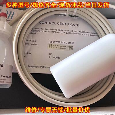 CNA-89.157.017 A-87.213.050 溶解氧电极 瑞士SWAN斯旺议价维修