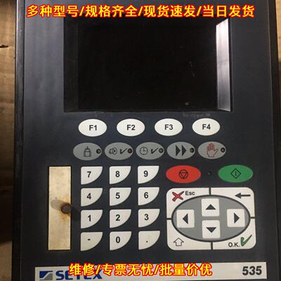 535 SETEX染色机控制器 工业工控设备议价维修