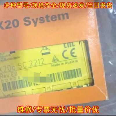 X20CSC2212 倍加莱工控模块 工业自动化控制组件议价维修