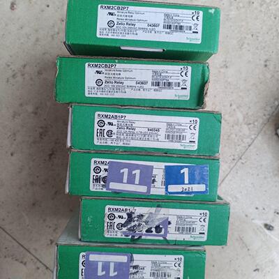RXM2AB1P7 RXM2CB2P7 插拔式小型继电器 工控自动化配件议价维修