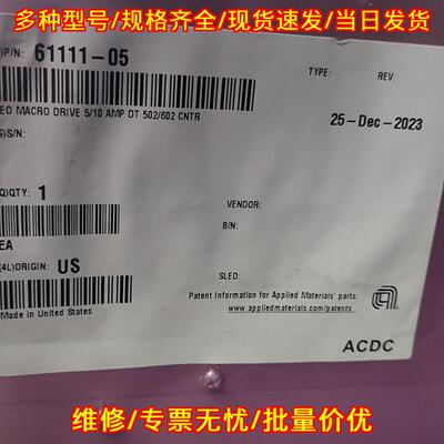 61111-05 GEO MACRO DRIVE 5/10 AMP DT 502/602 CNTR议价维修