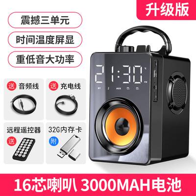 H3蓝牙音响高音质大音量音箱家用小型便携无线重低音炮户外麦克风
