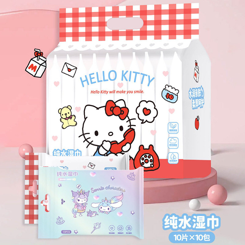 三丽鸥正版授权迷你型婴儿手口湿巾纸*10包卫生湿纸巾常规湿巾