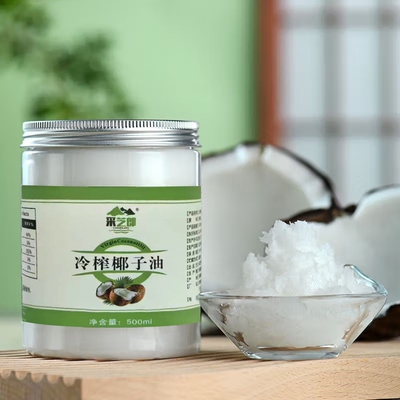 500ml冷榨椰子油食用油