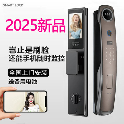 米锁E30智能门锁指纹锁家用防盗门智能锁入户门密码锁木门电子锁