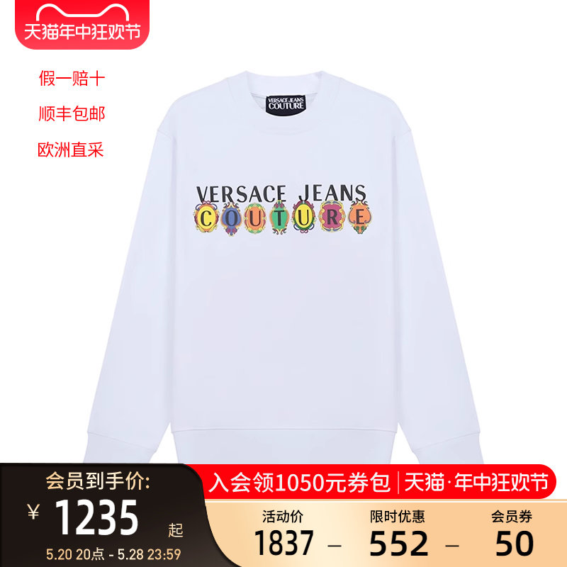 Versace Jeans范思哲男士棉质长袖男装卫衣 B7GWA7PC 30456_虎窝淘
