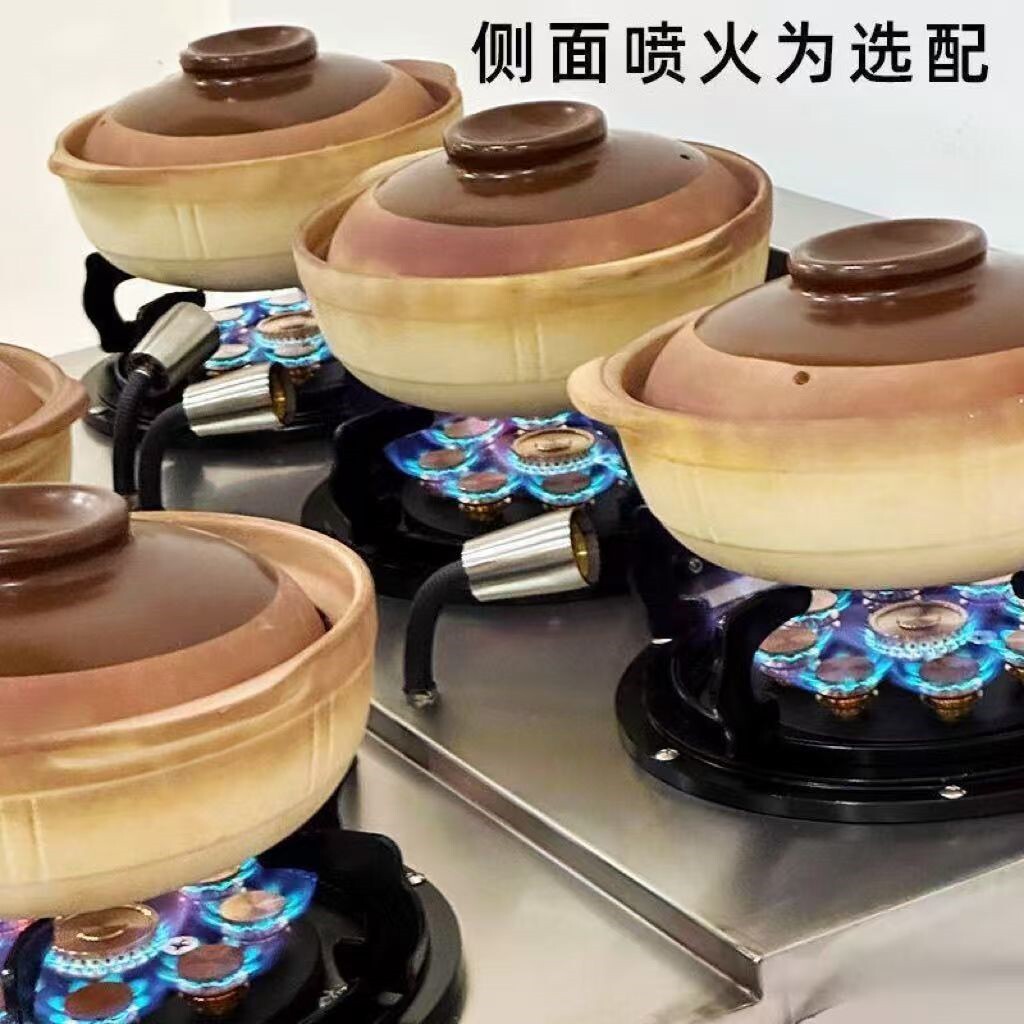 燃气商用煲仔炉液化气旋转灶煤气眼六眼多头炉煲仔饭机压力煲灶四