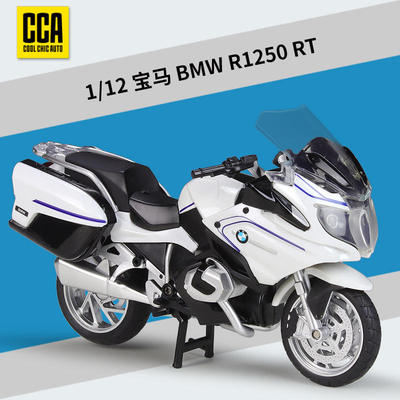 新款 CCA1: R1250 RT重机车摩托车仿真合金模型成品带底座