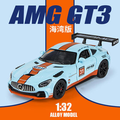新款 跨境外贸建元盒装1/32仿真AMGGT3儿童声光合金赛车