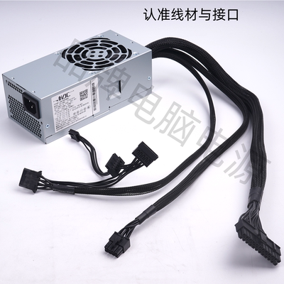 全新康舒TFX 原装中科曙光工作站电源TFXH5181A 交换式电源供应器
