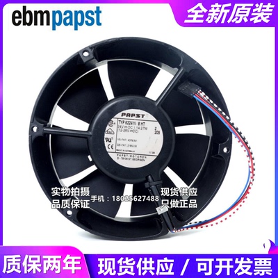 TYP 6224 N/8HT 24V 27W 1.1A 17cm 5线圆形铝框风扇