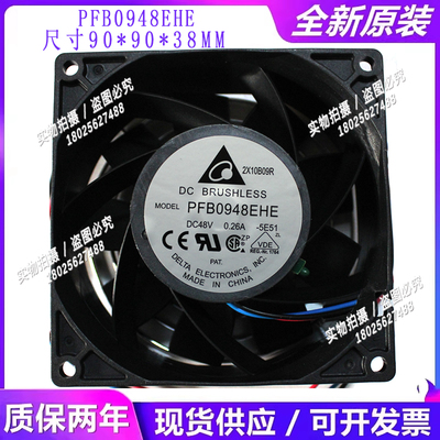 台达923848V0.26A大风量风扇