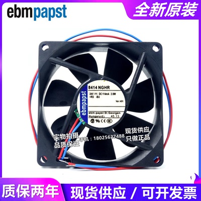 全新  8414 NGHR 8025 24V 2.8W 0.114A 变频器 散热风扇