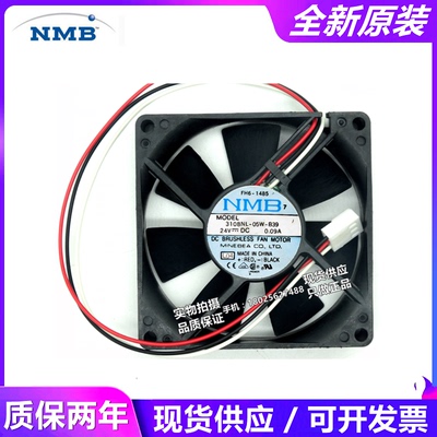 原装日本NMB 3108NL-05W-B39 3108NL-05W-B30 8020 24V 散热风扇.
