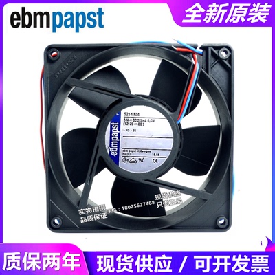 全新 5214NM 24V 208mA 5.0W 原装频器风扇 轴流风机