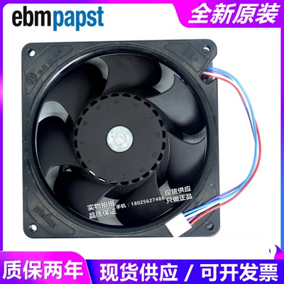 全新 24V 22W 12.7CM变频器12738铝框DV5214N/2A散热风扇