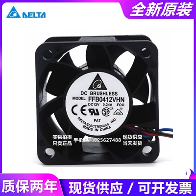 台达FFB0412VHN 4CM 4028 12V 0.24A交换机服务器散热风扇FOO/ROO