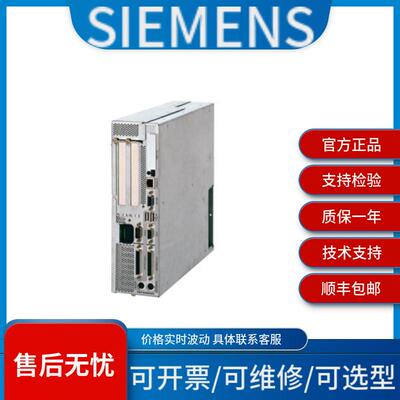 西门子 6FC5250-7AX30-4AH0 6FC5250-7AY30-4AH0价格波动需议价