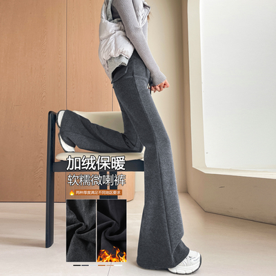 灰色微喇叭裤女秋冬糯米运动裤子