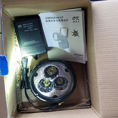 正品海洋王JIW5281轻便式多功能强光灯JW5281ALT手提式防爆探照灯