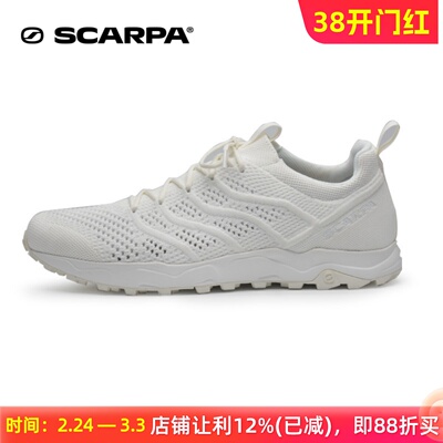 SCARPA思嘉帕壁虎针织透气休闲鞋