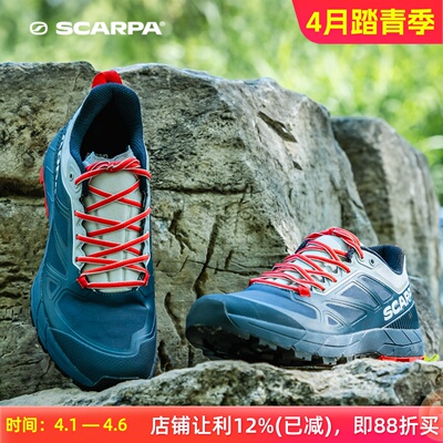 SCARPA防水防滑休闲鞋打折出清
